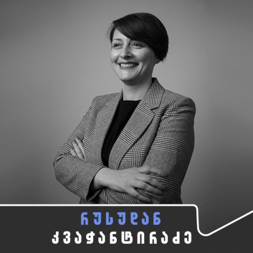 ტრენერები – Headvice